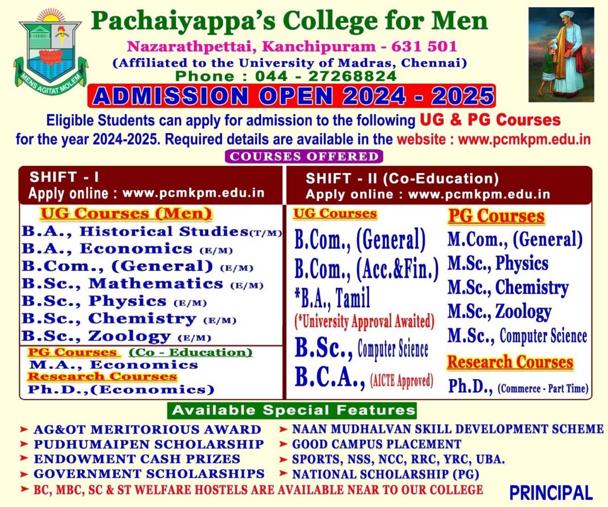 \\ Welcome to PCMKPM // – Pachaiyappa's College for Men, Kanchipuram